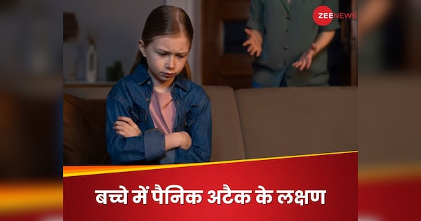symptoms of panic attack in a child and how to treat them |बच्चे में ...