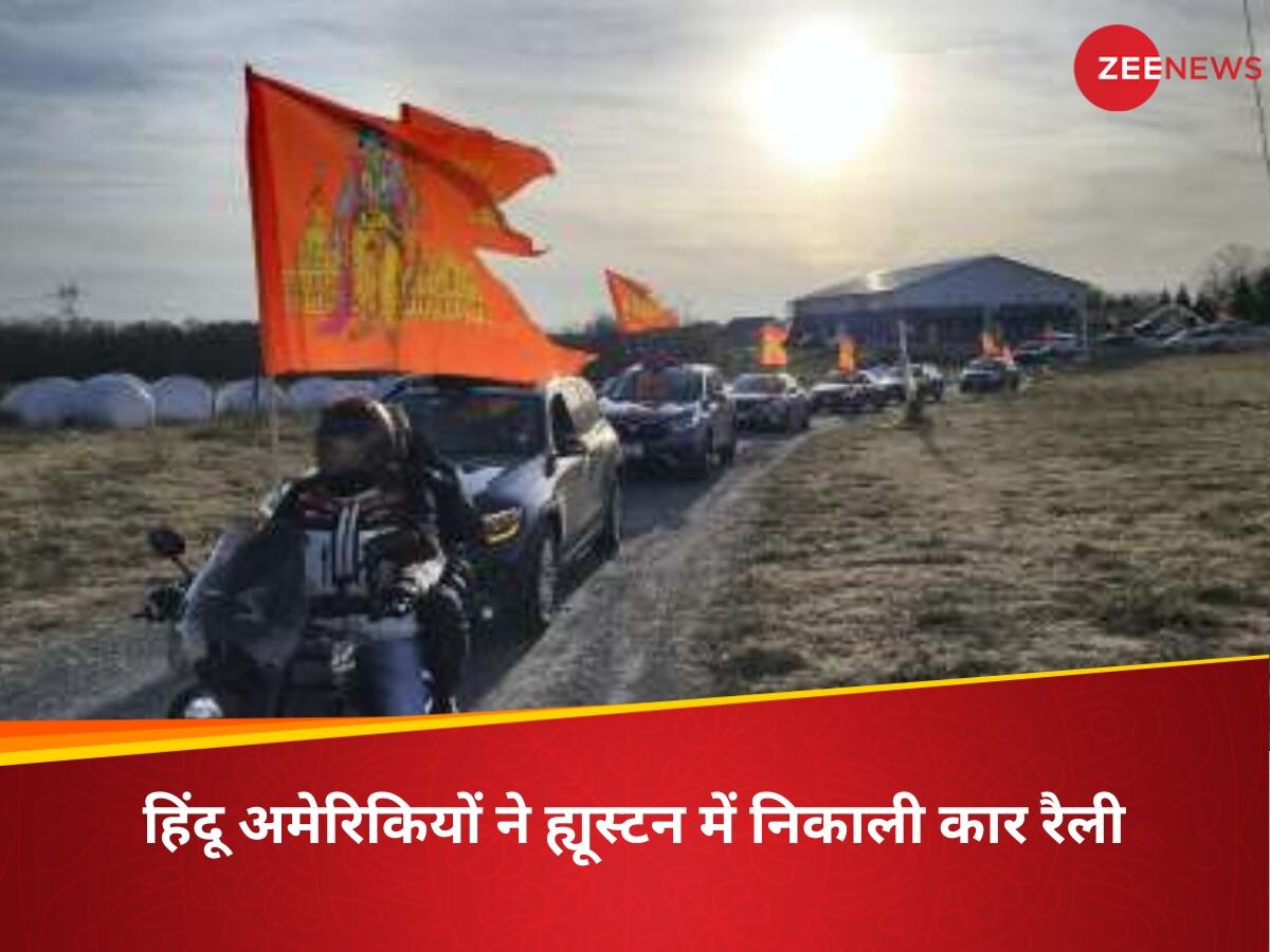 Before consecration of Ayodhya Ram temple Hindu Americans took car ...