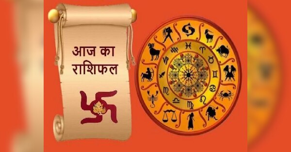 Today Lord Ganesha blessings will be showered on these 4 zodiac signs ...