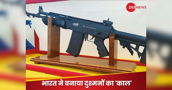 DRDO launches New Assault Rifle Ugram, know its features |DRDO New ...