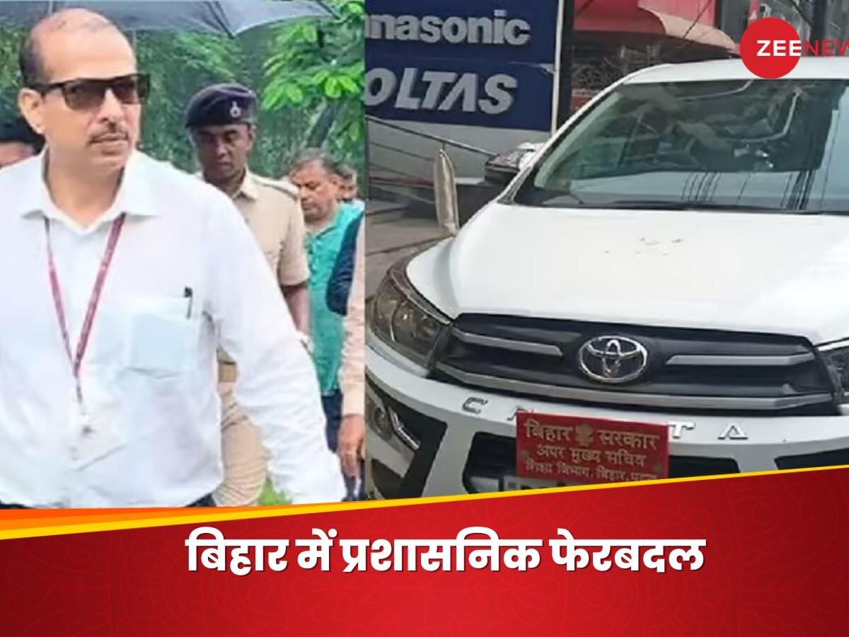 KK Pathak latest news who replaced him Bihar sarkar Nitish Kuma govt ...