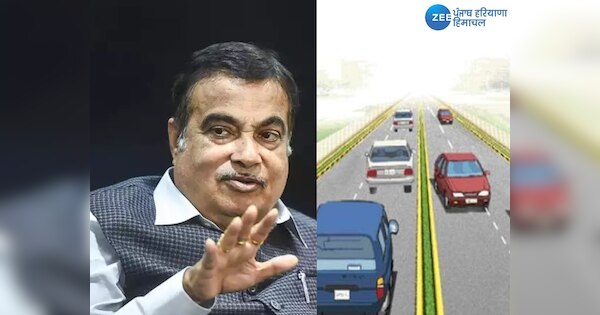 Nitin Gadkari News: ਨਿਤਿਨ ਗਡਕਰੀ ਹੁਸ਼ਿਆਰਪੁਰ ਵਾਸੀਆਂ ਨੂੰ ਦੇਣਗੇ ਵੱਡੀ ਸੌਗਾਤ!