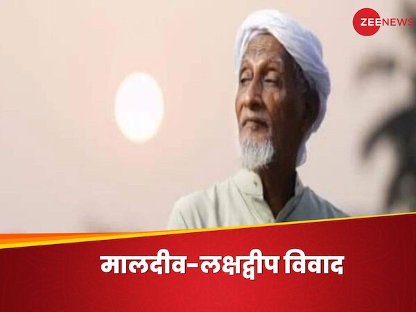 Maldives Lakshadweep row latest news pm modi Padma Shri Ali Manikfan ...