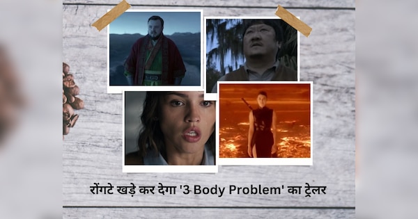 3 Body Problem trailer release netflix series Game of Thrones creators return with new mind ...