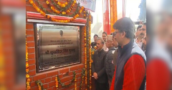 CM sukhvinder singh sukhu laid the foundation of water scheme for Nagar Panchayat Nadaun ...