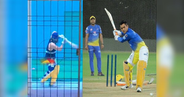 MS Dhoni Chennai Super Kings Dhoni starts preparations for IPL 2024 ...