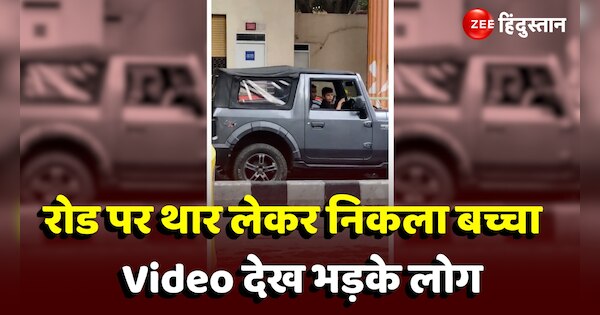 child driving thar in traffic people got angry after watching viral ...