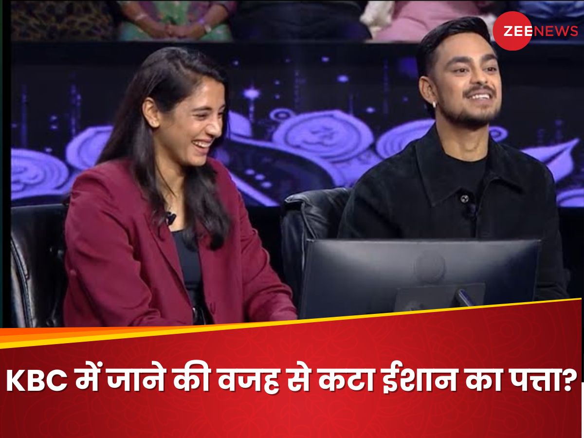 Ishan Kishan In Kbc With Smriti Mandhana Rahul Dravid Says No