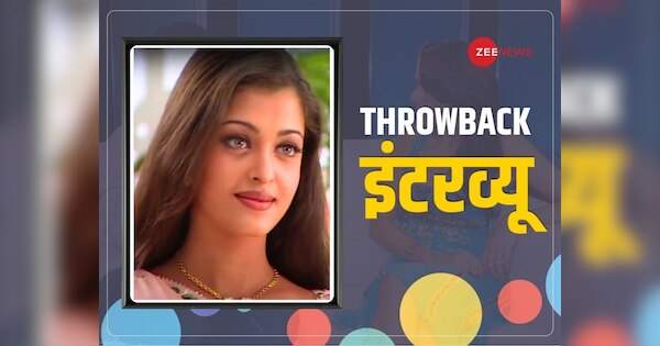Bollywood Throwback Interview Aishwarya Rai was going to be seen in ...