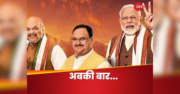 UP BJP meet lok sabha election Modi victory mantra amit shah strategy Vinod Tawde Bhupendra ...