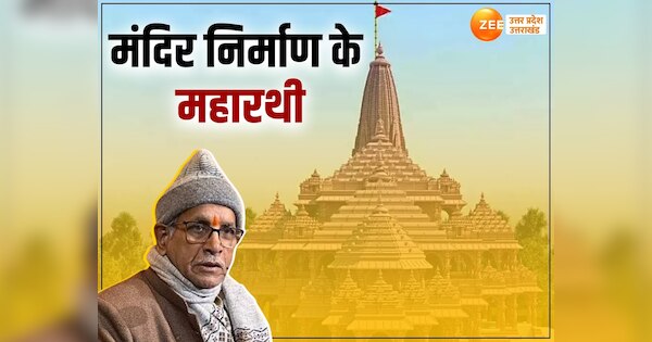 who is champat rai know about Ram Mandir Trust general secretary and ...