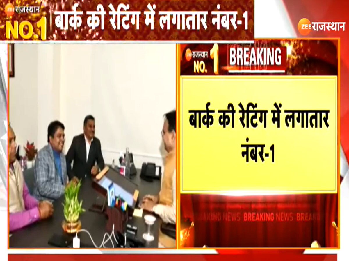 ZEE Rajasthan News becomes most watched channel of Rajasthan in BARC ...