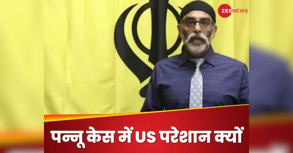 why us objects produce proof against Gurpatwant Singh Pannun murder ...