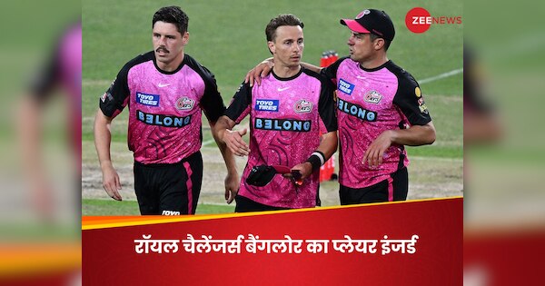 royal challengers bangalore fast bowler tom curran injured before ipl ...
