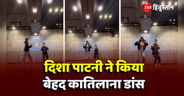 bolywood actress disha patani amazing dance on POPSTAR song video viral ...