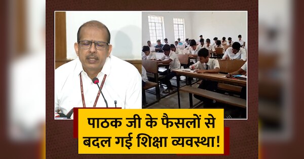 KK Pathak Action Changed Bihar Education System These 8 Decisions ...