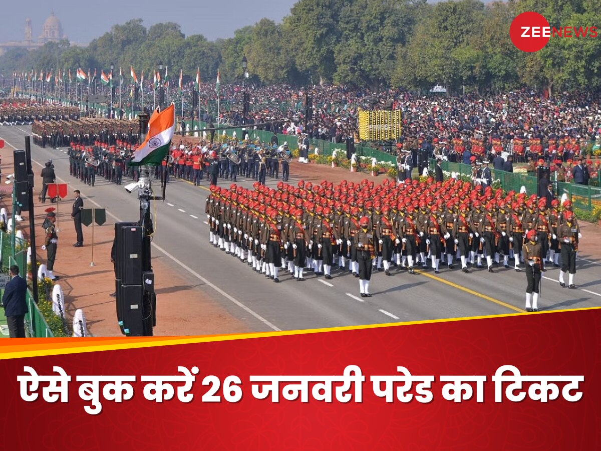 Book republic day parade ticket online watch 26th January Parade know ...