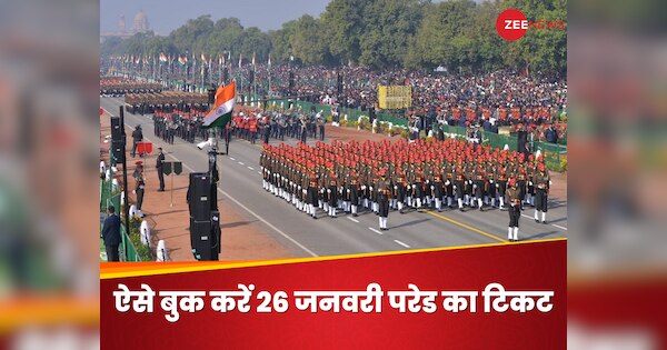 Book republic day parade ticket online watch 26th January Parade know ...