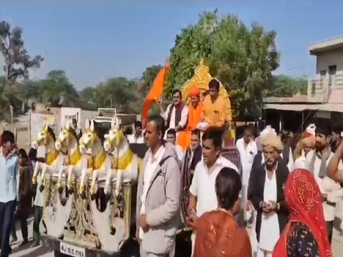 Bhinmal Akshat Kalash invitation for Ramlala Pran Pratishtha program ...