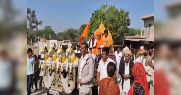 Bhinmal Akshat Kalash invitation for Ramlala Pran Pratishtha program ...