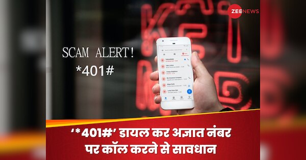 Indian Government issued advisory users warning against malicious calls that ask them to dial ...