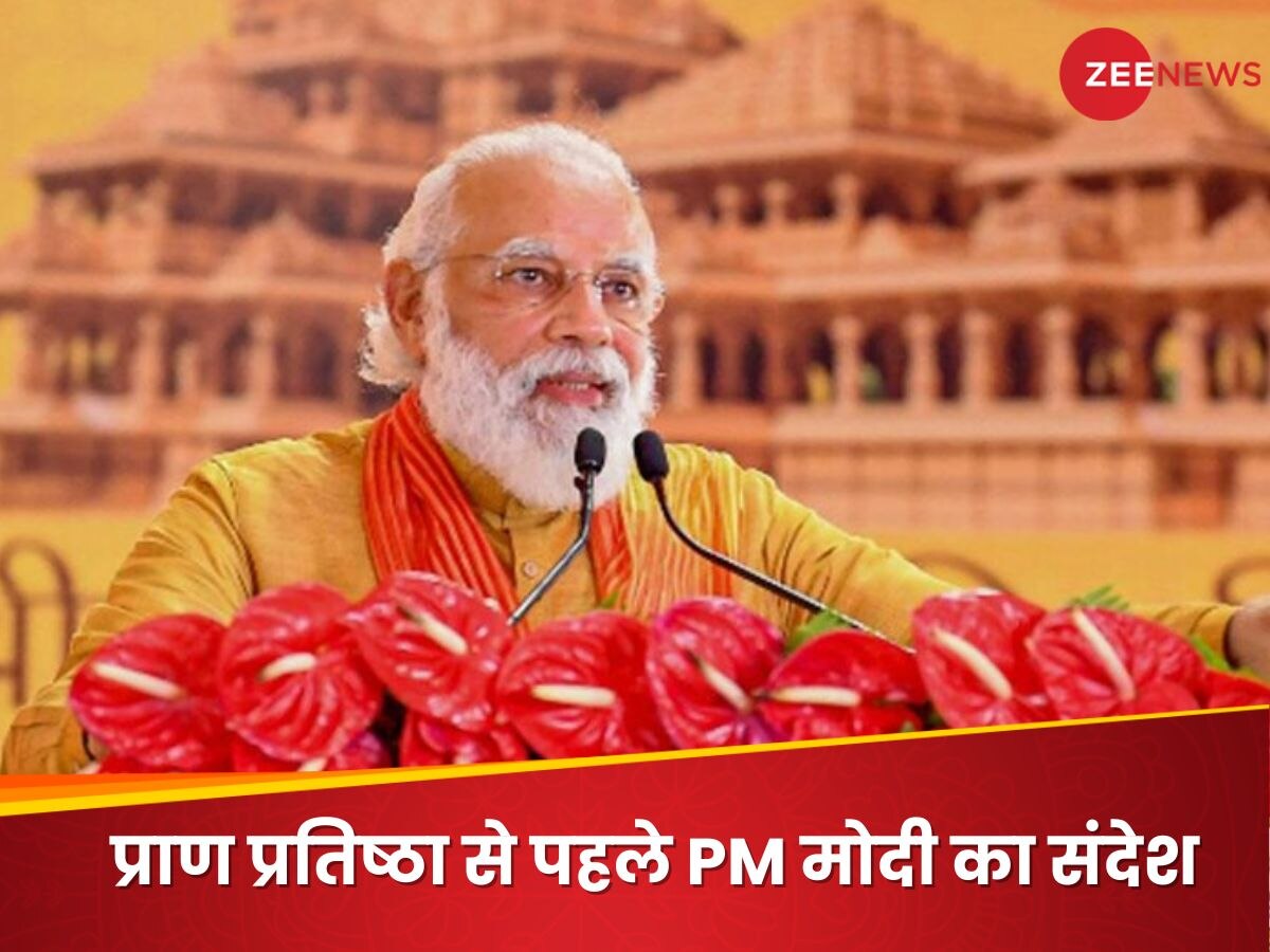 narendra modi starts 11 day long ram mandir pran pratishtha anushthan ...