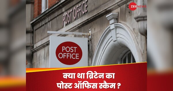 Post Office Scandal Britain 900 postmasters convicted wrongly|Post ...