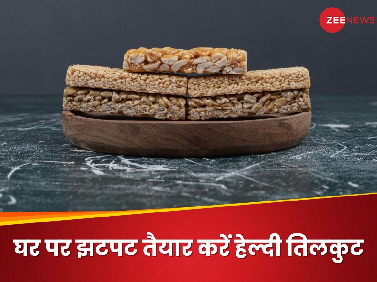 how to make healthy tilkut at home|घर पर झटपट तैयार करें हेल्दी तिलकुट ...