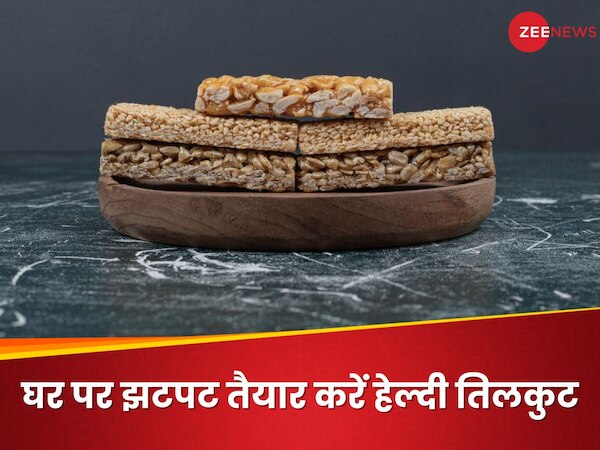 how to make healthy tilkut at home|घर पर झटपट तैयार करें हेल्दी तिलकुट ...