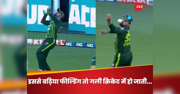 Social media reactions over Pakistan Poor Fielding in 1st T20 Auckland ...