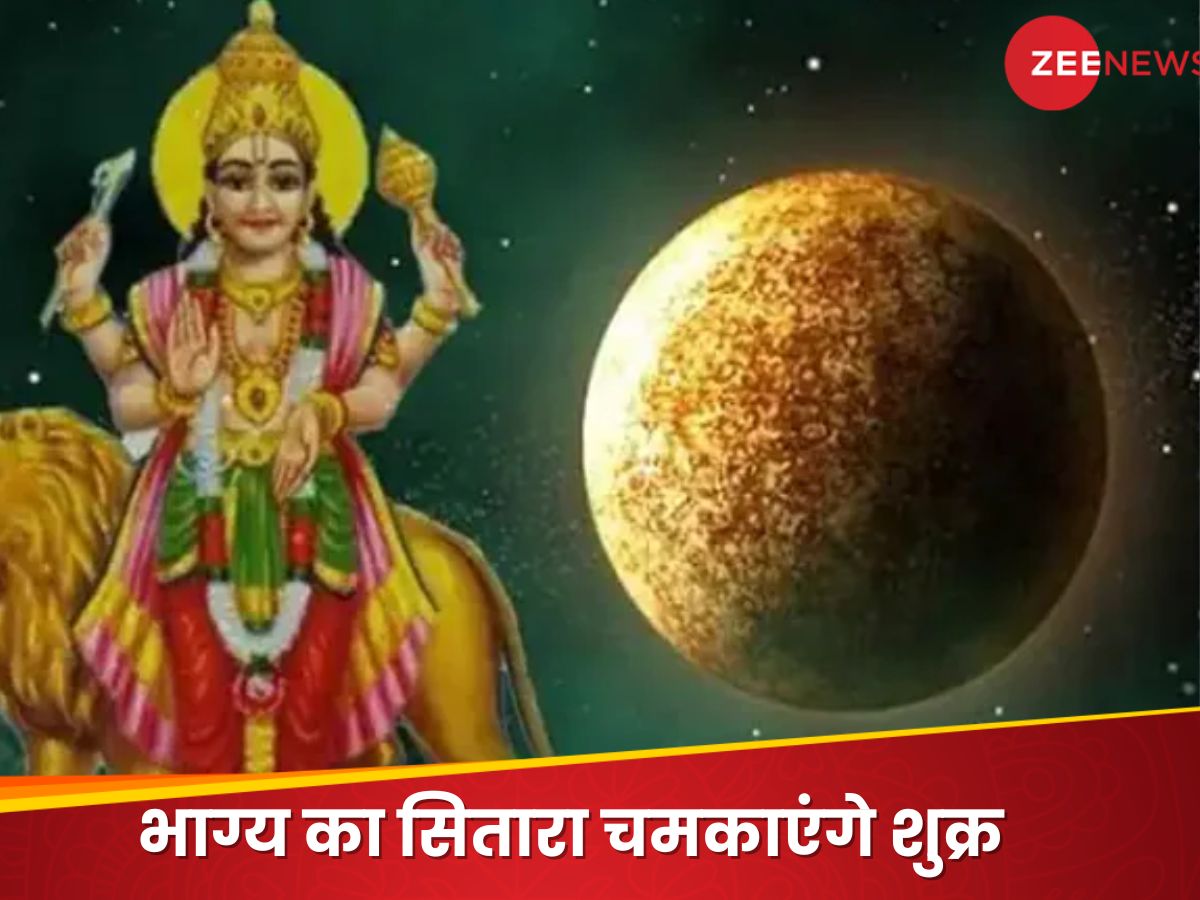 Shukra Gochar 2024 Venus Transit In Sagittarius 18 January 2024 Shukra