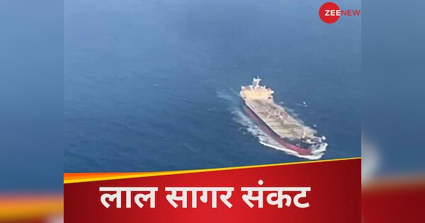 Why can the Red Sea crisis become a big problem for India | Red Sea ...