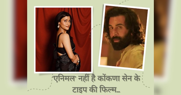 Konkona Sen Sharma says Ranbir Kapoor Animal is not my kind of film ...