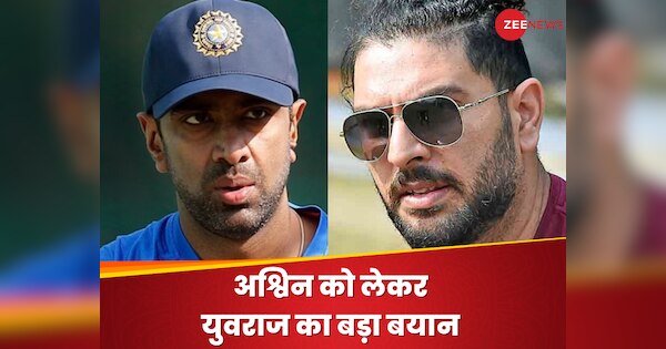 Yuvraj Singh Statement on Ravichandran Ashwin does not deserve place in ODI and T20I Team|R ...