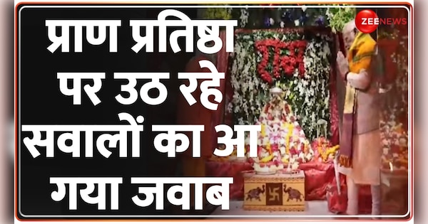 Ayodhya Ram Mandir Kashi scholars answered the questions being raised ...
