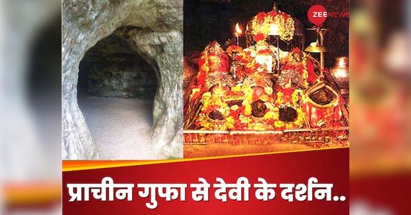 Vaishno Devi Shrine to remain open Old cave for darshan twice a day ...