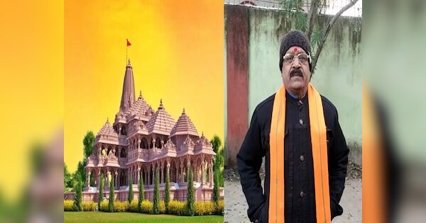 Ayodhya Ram Mandir role of Kar Sevaks of Chatra establishment of Ram ...