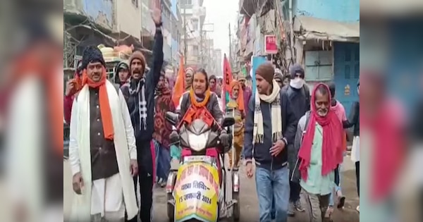 Disabled Ram devotee left for Ayodhya from Bhagalpur said we have got ...