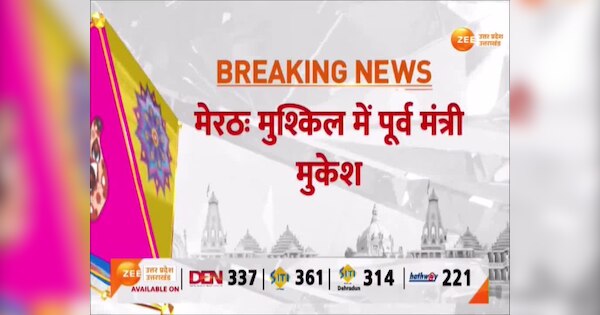 meerut dm deepak meena imposed nsa on sp leader mukesh siddharth who ...