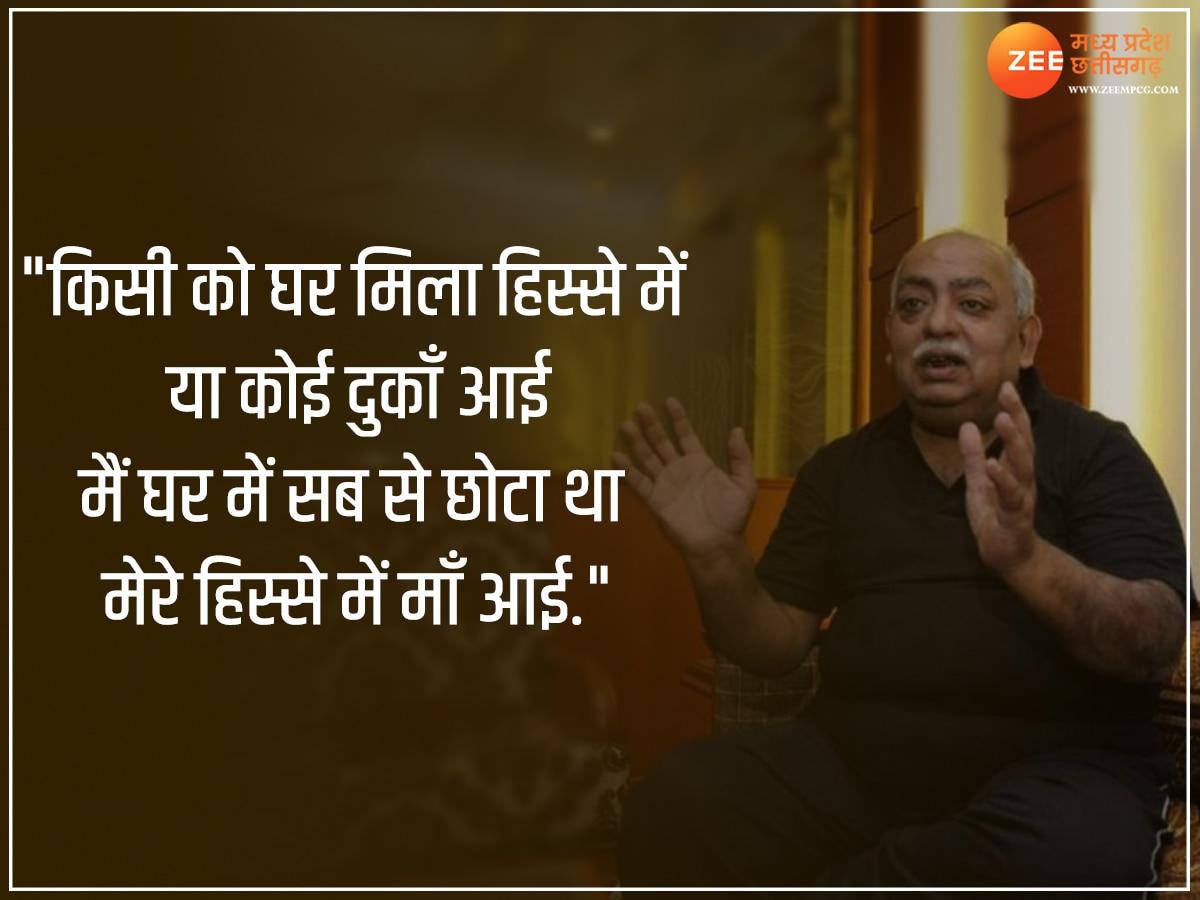 Urdu poet Munawwar Rana famous Shayari ghazal poems on mother maa read ...