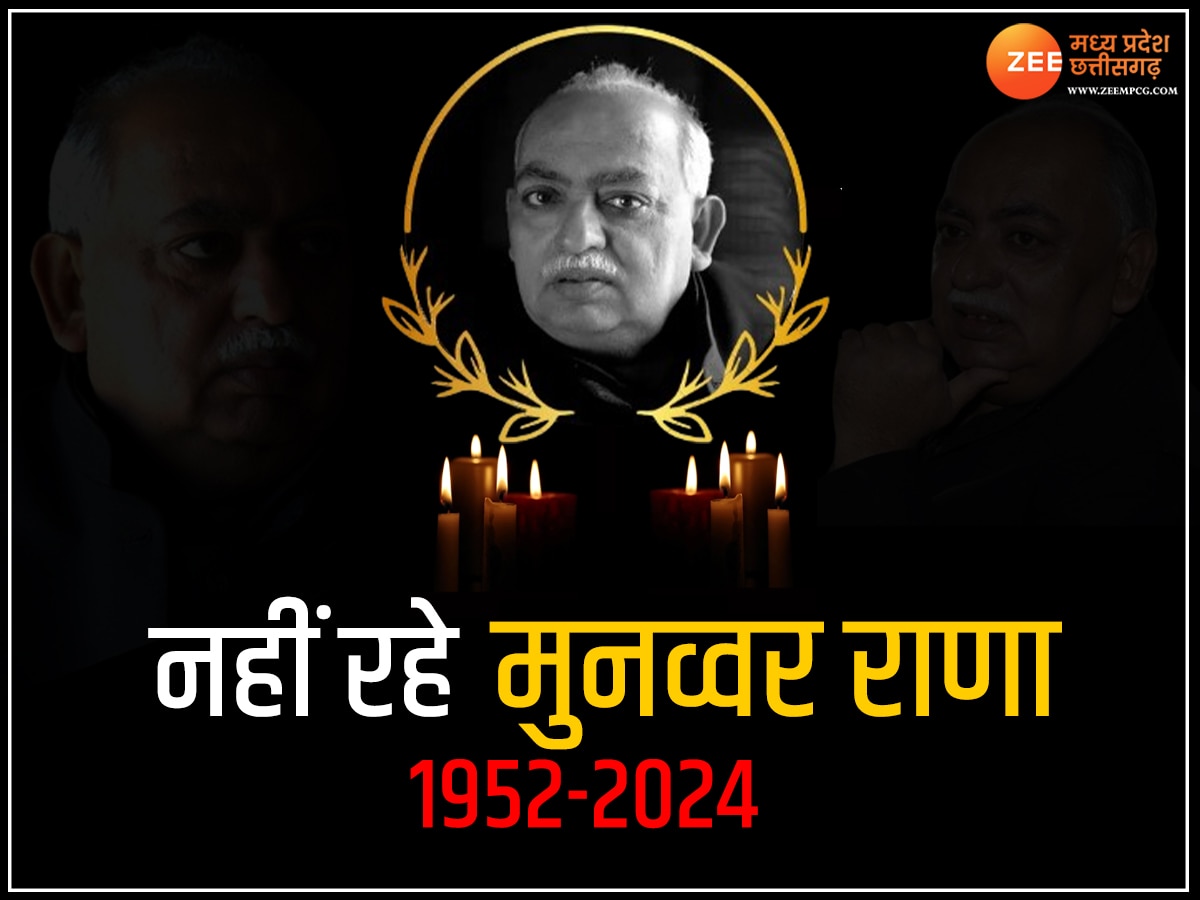 Urdu poet Munawwar Rana famous Shayari ghazal poems on mother maa read ...