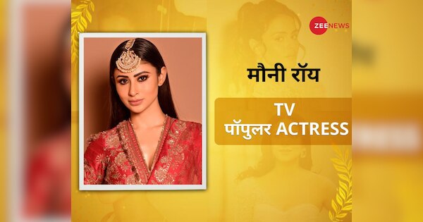 Tv Popular Actress Mouni Roy first tv show Kyunki Saas Bhi Kabhi Bahu ...