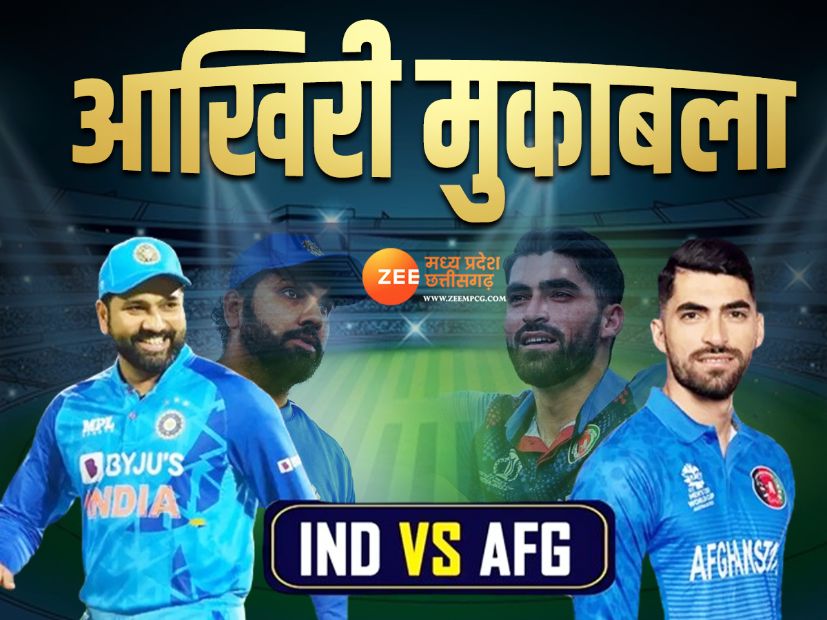 IND Vs AFG India vs Afghanistan 3rd t20 Probable playing 11 M ... IND Vs AFG India vs Afghanistan 3rd t20 Probable playing 11 M ...