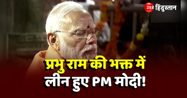 Prime Minister Narendra Modi sings Shri Ram Jai Ram bhajan at the ...