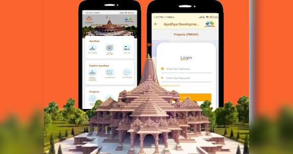 Ayodhya Ram mandir trust or UP Government launches Divya Ayodhya Mobile app it helps hotel ...