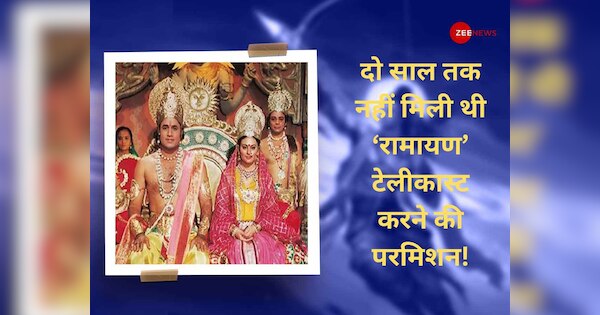 Ramanand Sagar ramayan ban for 2 years government and Doordarshan ...