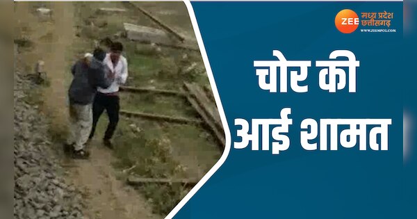 thief was running away after snatching mobile in Bhagalpur Passengers ...