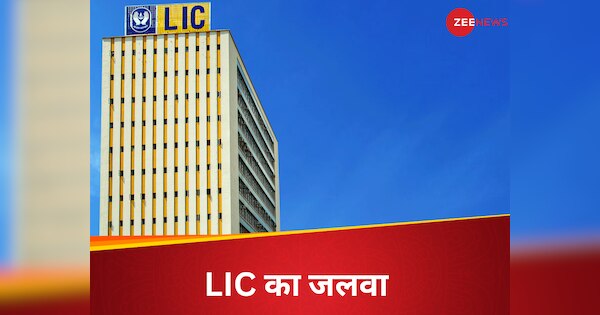 lic share price, lic market cap, lic value, most valuable psu, sbi ...