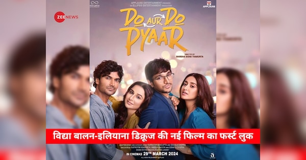 Do Aur Do Pyaar First Look Vidya Balan Ileana DCruz Pratik Gandhi And ...