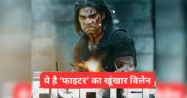 Fighter Film Villain Who is Rishabh Sawhney Hrithik Roshan Deepika ...